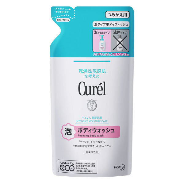 Curel Body Wash Foam Refill 380ml – Orient Depot